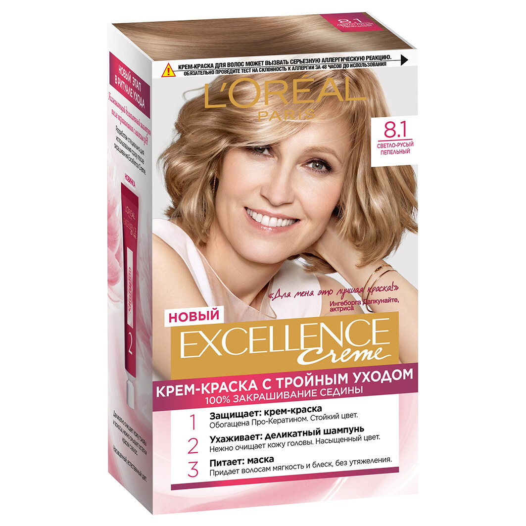Краска для волос L'Oreal Paris стойкая Excellence, тон 8.1 Светло-русый пепельный