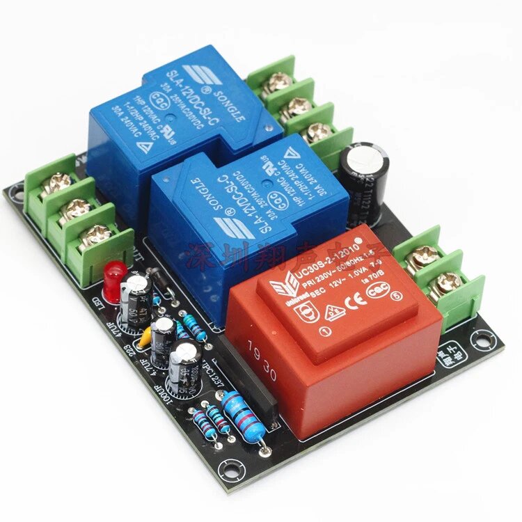 Динамик ERISU AUDIO UPC1237 2.0, полностью собранный