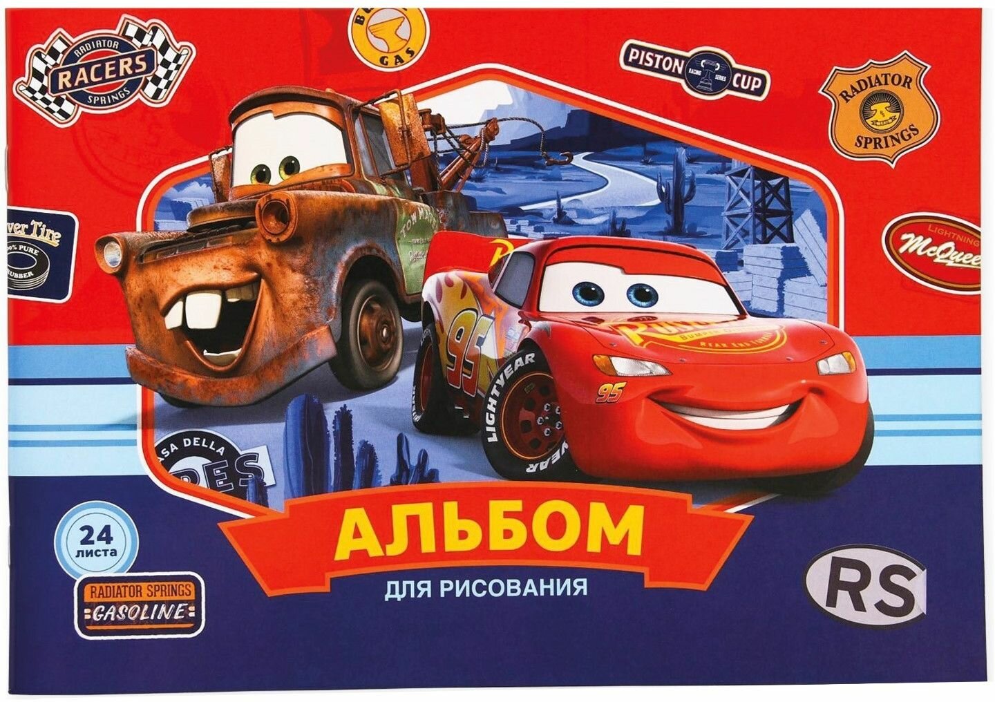 Альбом детский для рисования Тачки на скрепке, формат А4, 24 листа, плотность 100 г/м2