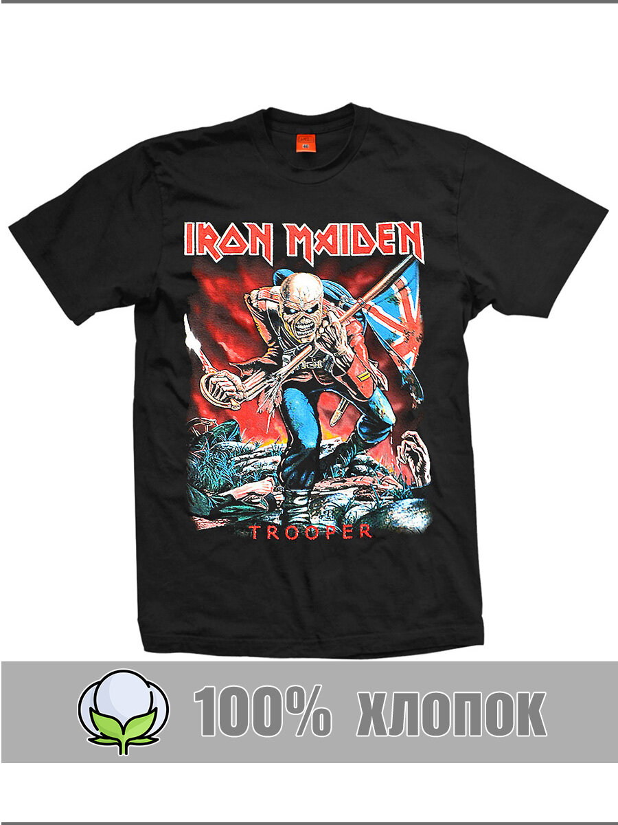 Футболка Рок-музыка