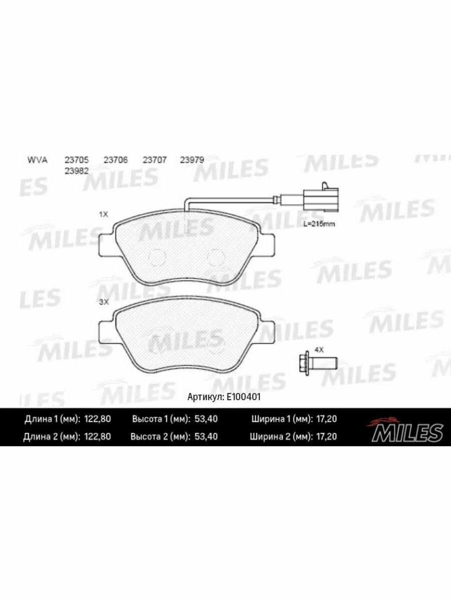 Колодки тормозные дисковые передние для а/м FIAT Idea, Stilo, Miles E100401