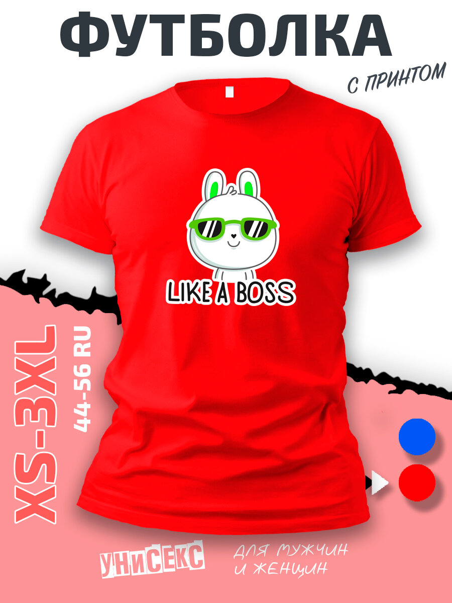 Футболка с принтом кролик like a boss