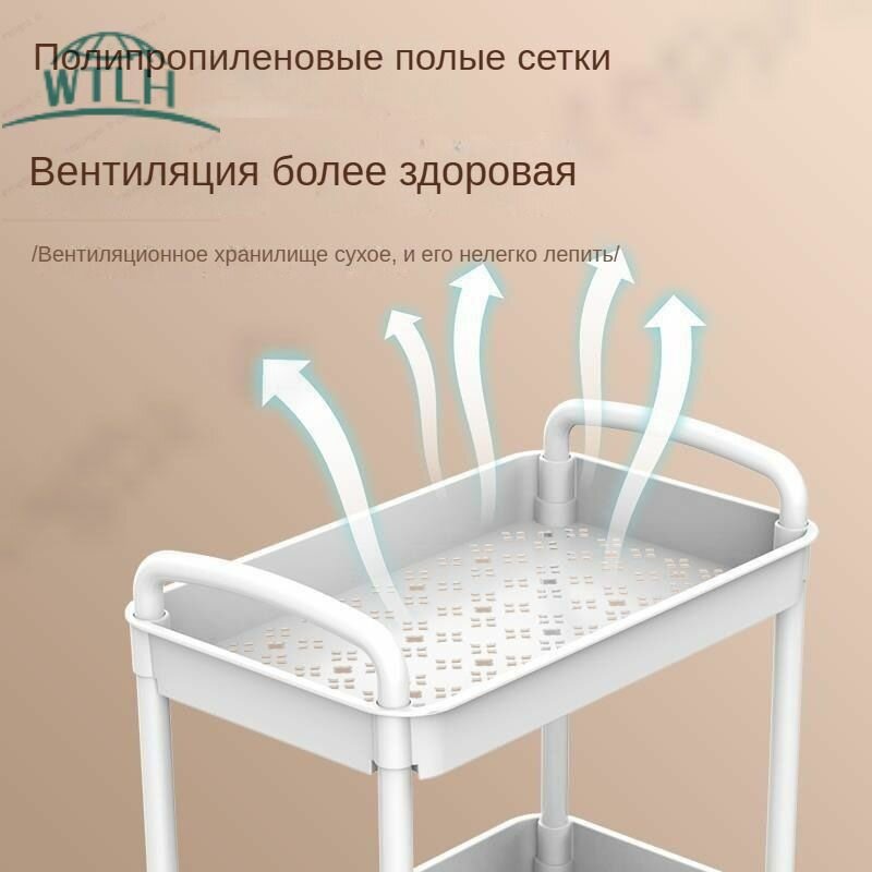 Тележка для хранения Вегетарианская Хризантема, бескаркасная, напольная, 85 см х 34 см х 21 см — фото 1