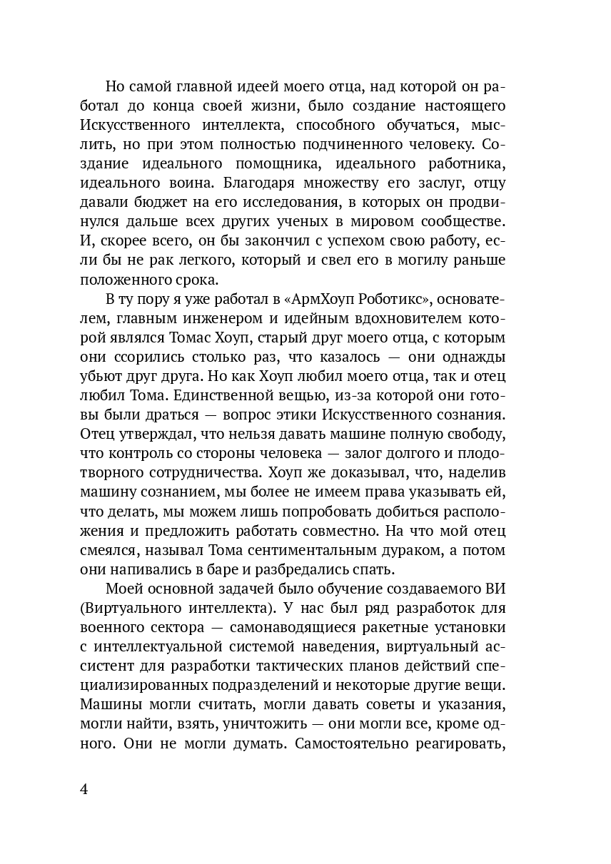 Лана — фото 1