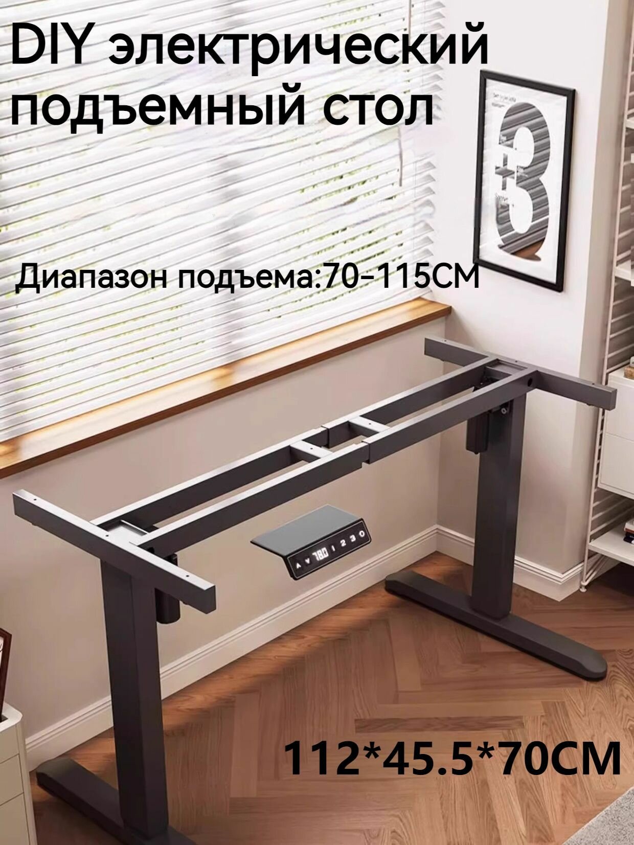 Подставка под системный блок