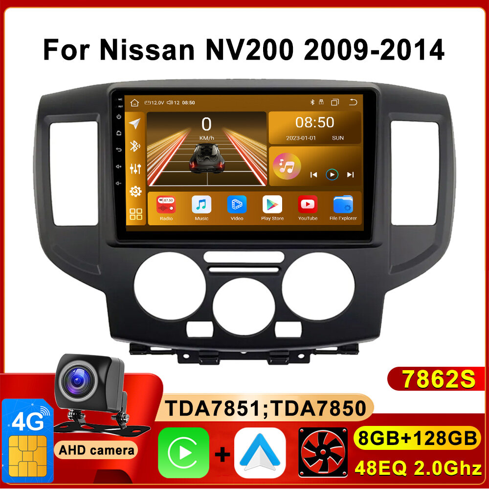 Магнитола для Nissan NV200 2009-2024(8 ядер 8+128GB,2.0Ghz, DSP, Кулер)Автомагнитола Ниссан НВ200