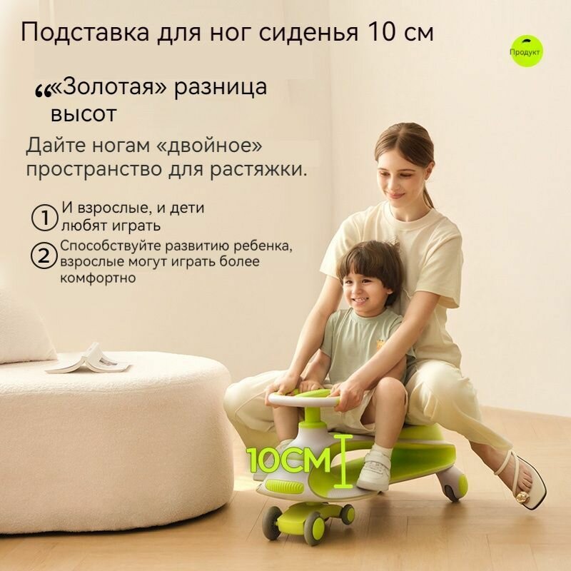 Электроскутер — фото 1