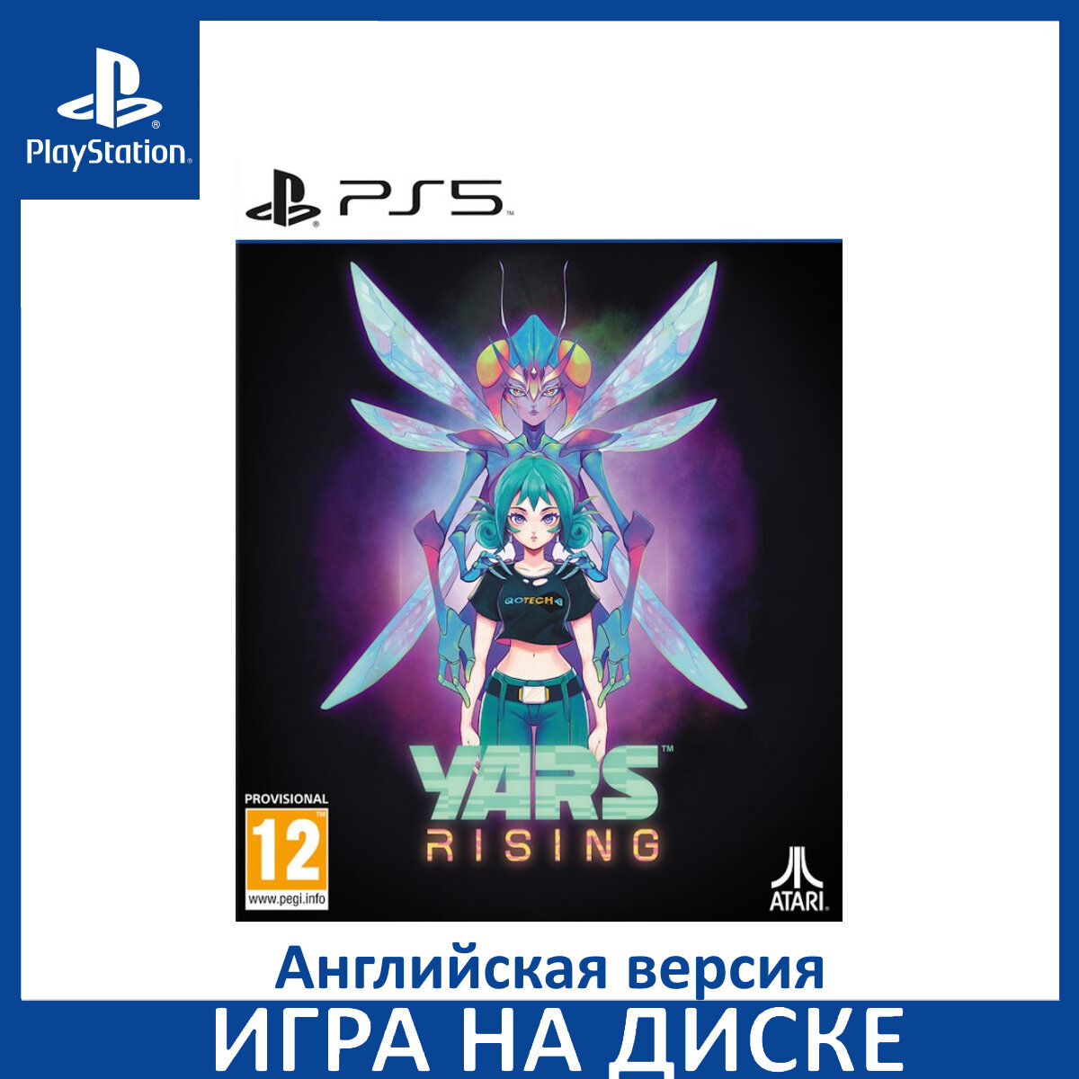 Игра Yars Rising PS5 Английский язык Диск на PlayStation 5