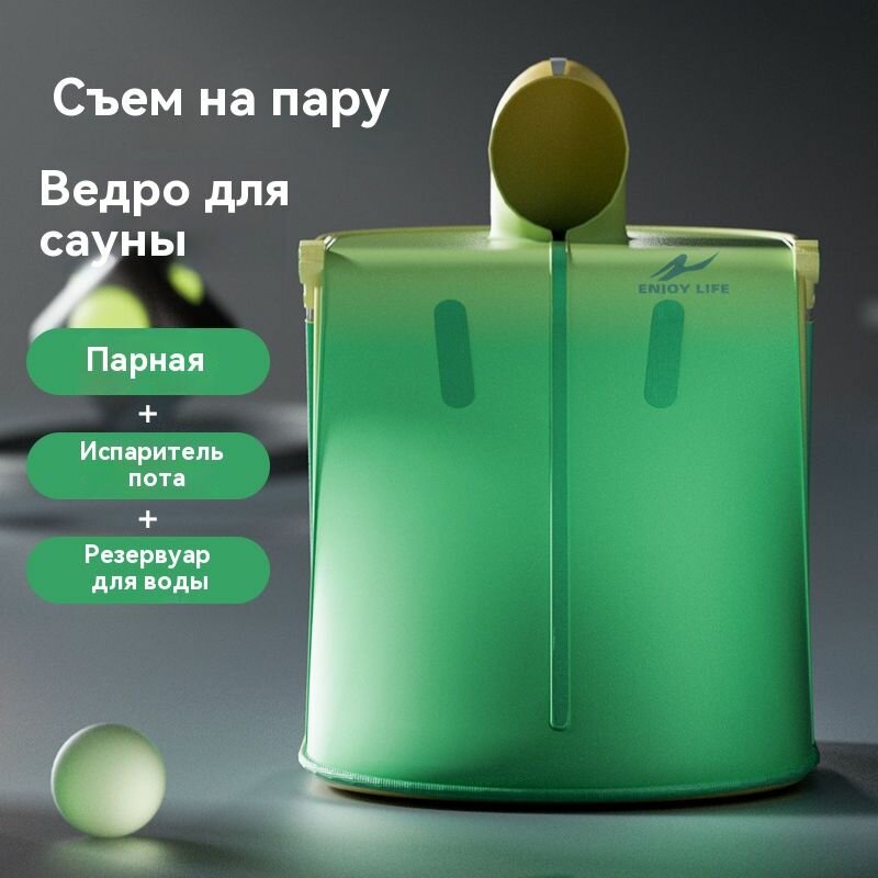 Сауна с душевой кабиной