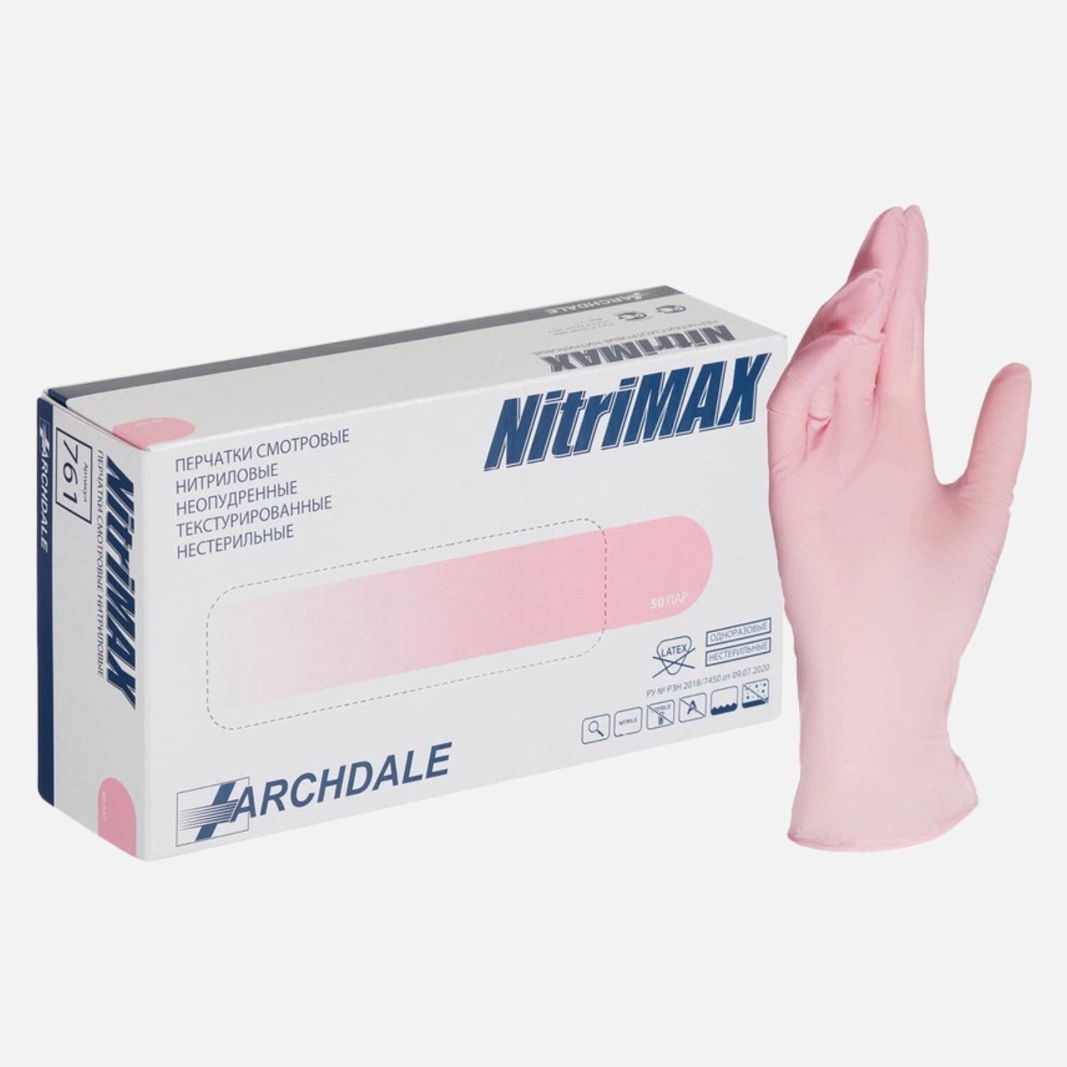 Перчатки нитриловые розовые NitriMAX 761 XL 50 пар