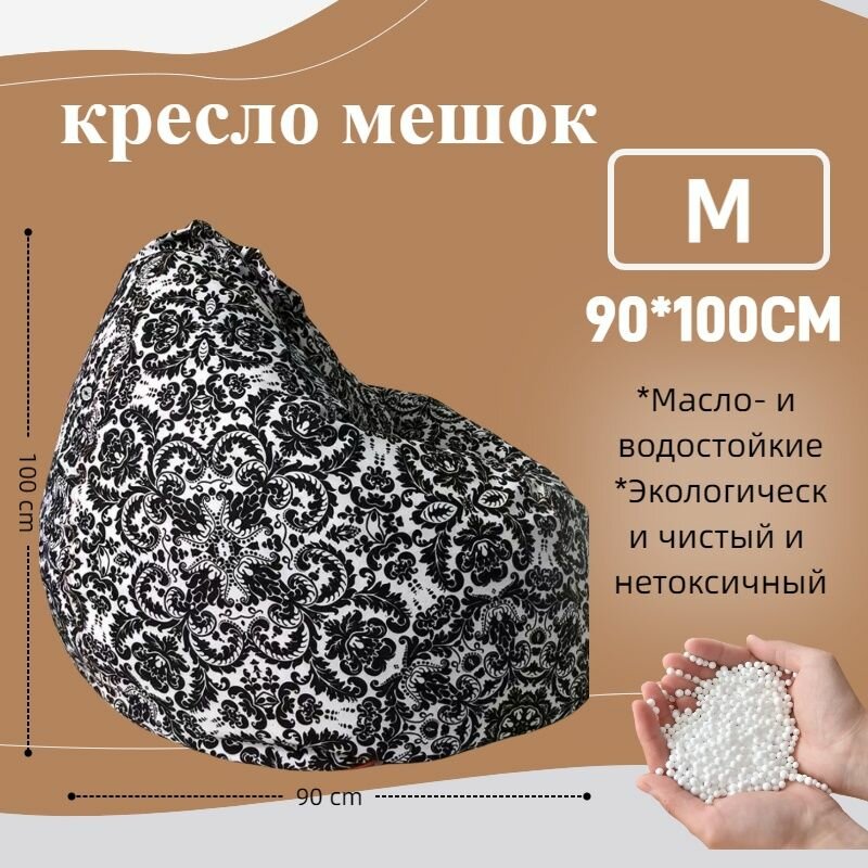 Кресло мешок, Груша, Хлопок, Размер M:100*90cm , Узоры: Печать № 11