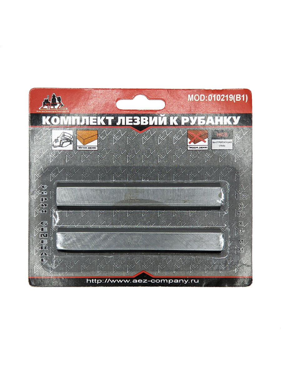 Ножи для электрорубанка Байкал, Интерскол, 102х16х3 мм