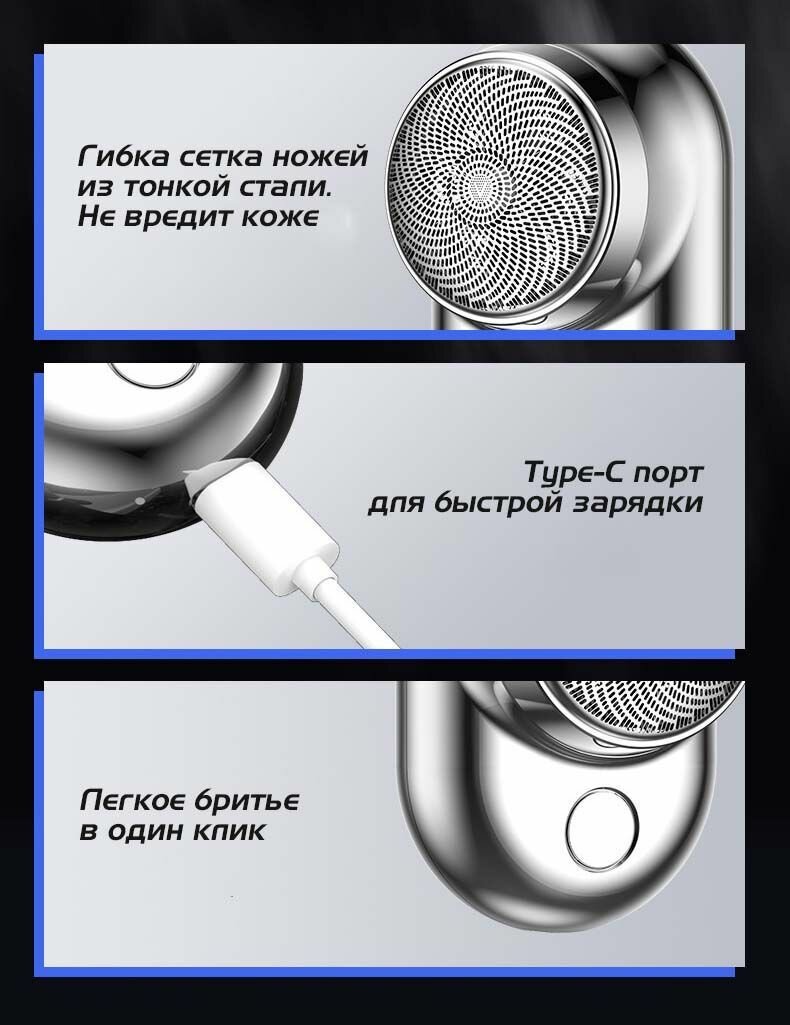 Беспроводная мини электробритва, серебристый шейвер для бритья Furni Mini Shaver