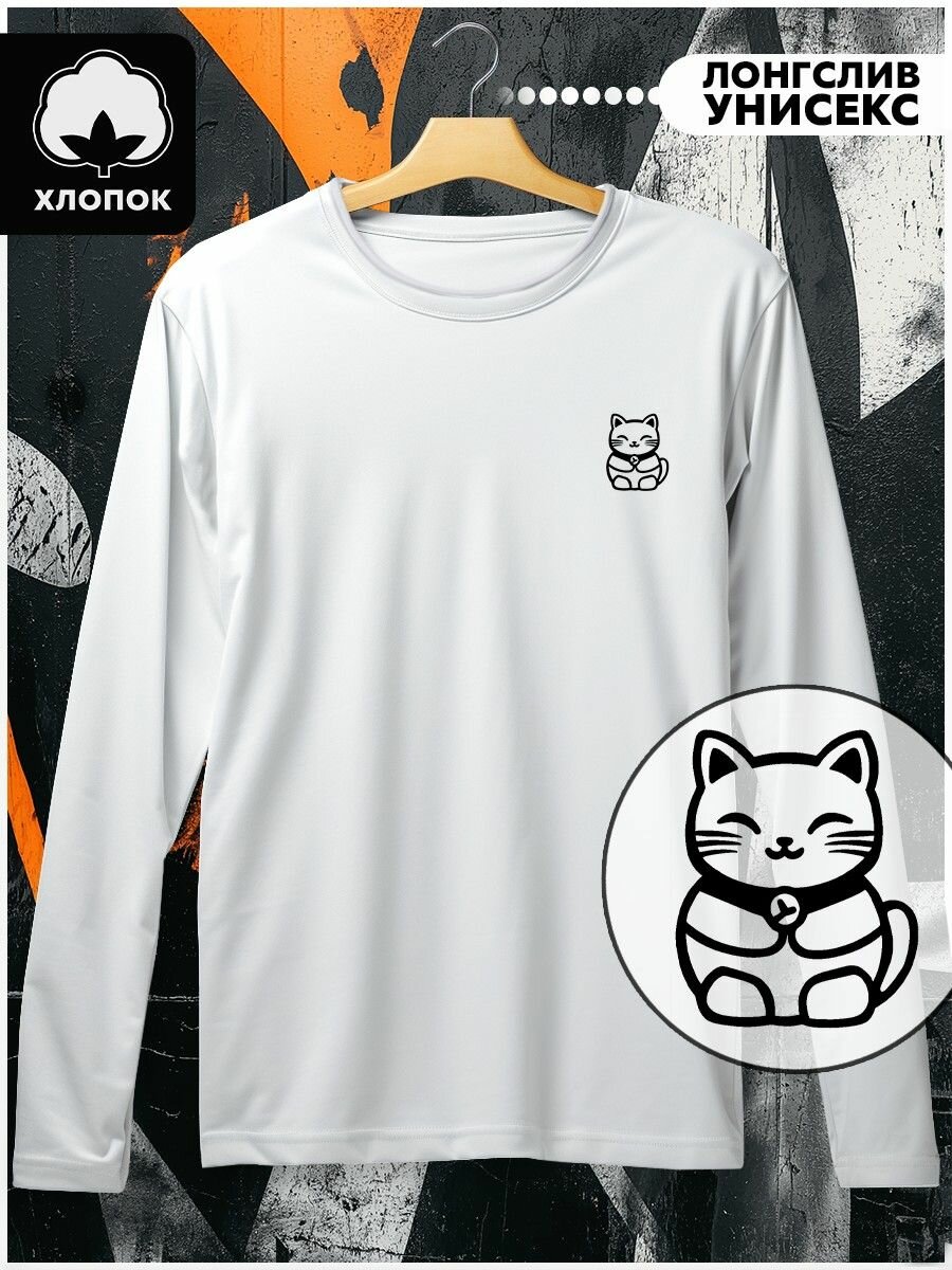 Лонгслив MINIMAL TREND