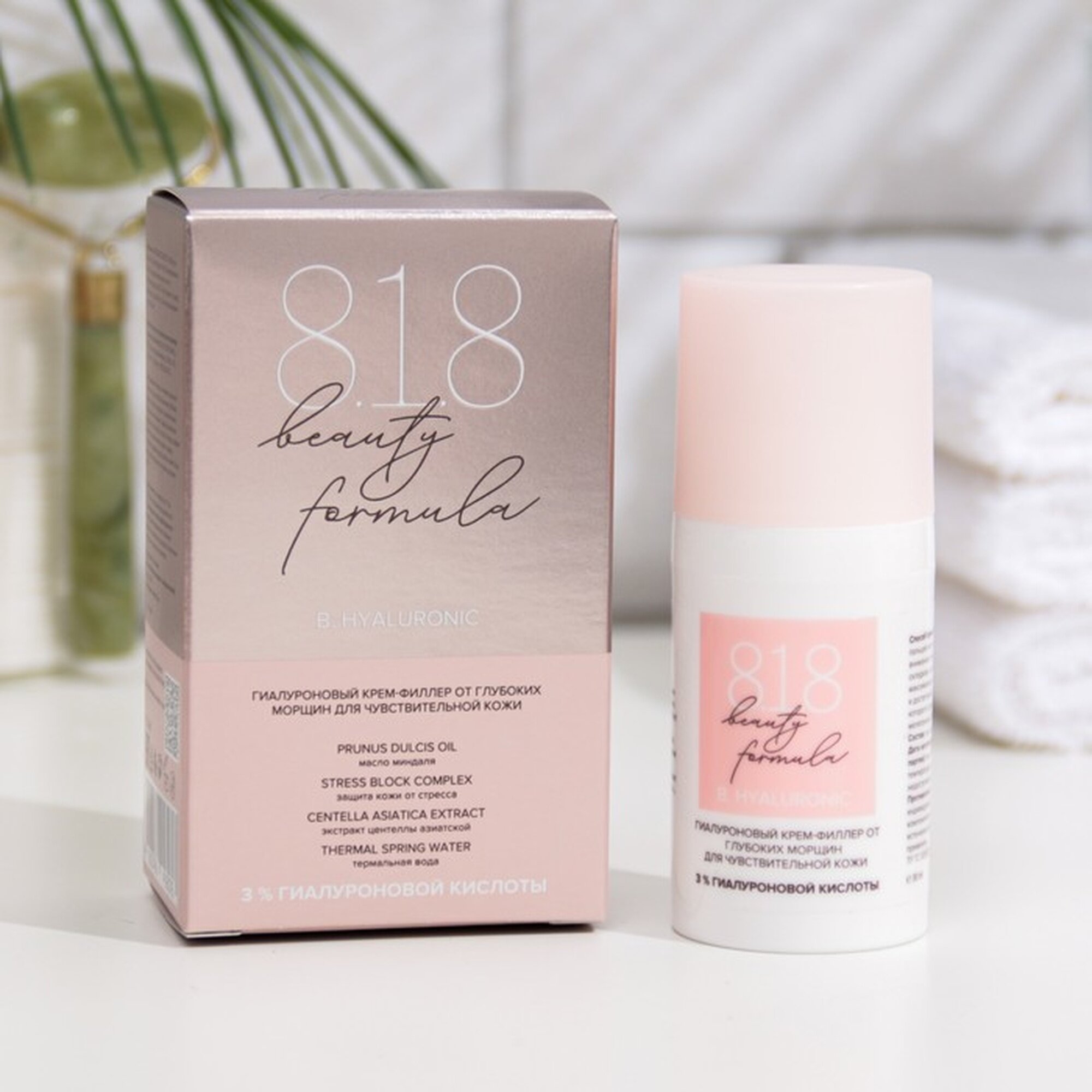Крем-филлер 8.1.8 Beauty Formula, от морщин, для всех типов кожи, 30 мл