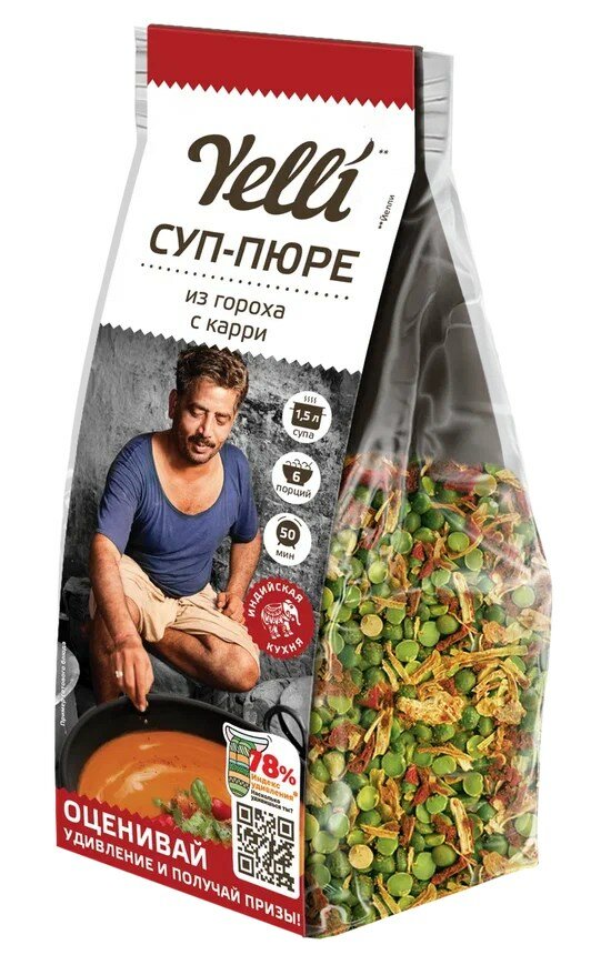 Суп-пюре Yelli из гороха с карри, белки-30%, пищевые волокна-79%, 250г