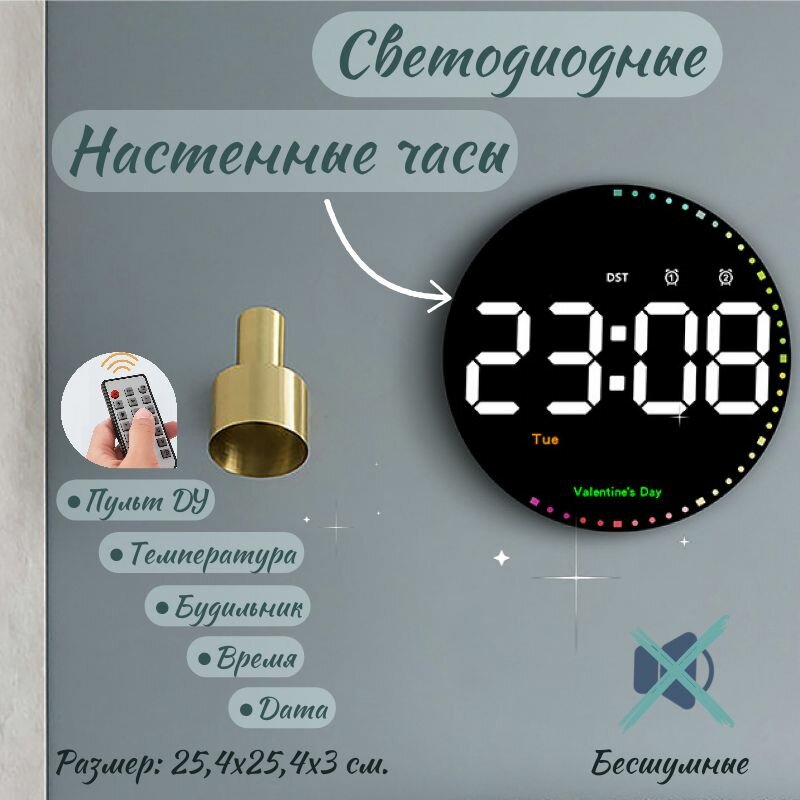 Электронные настенные часы с температурой и влажностью, цифровой дисплей, пульт ДУ, будильник, регулировка яркости, ABS-пластик