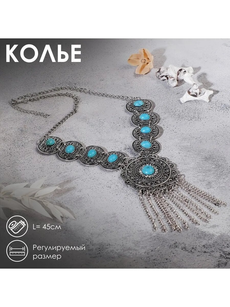 Колье, пластик