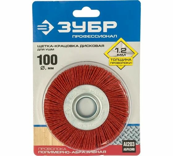 Щетка дисковая (100х22 мм; нейлоновая проволока с абразивным покрытием) ЗУБР 35160-100_z01