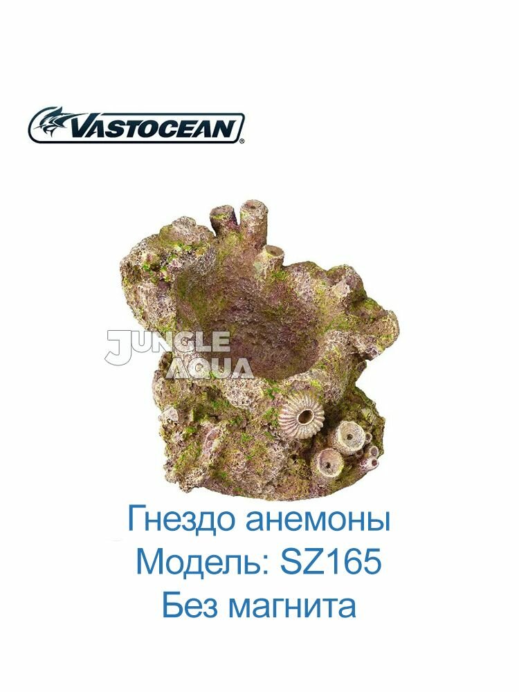 Декорация для аквариума