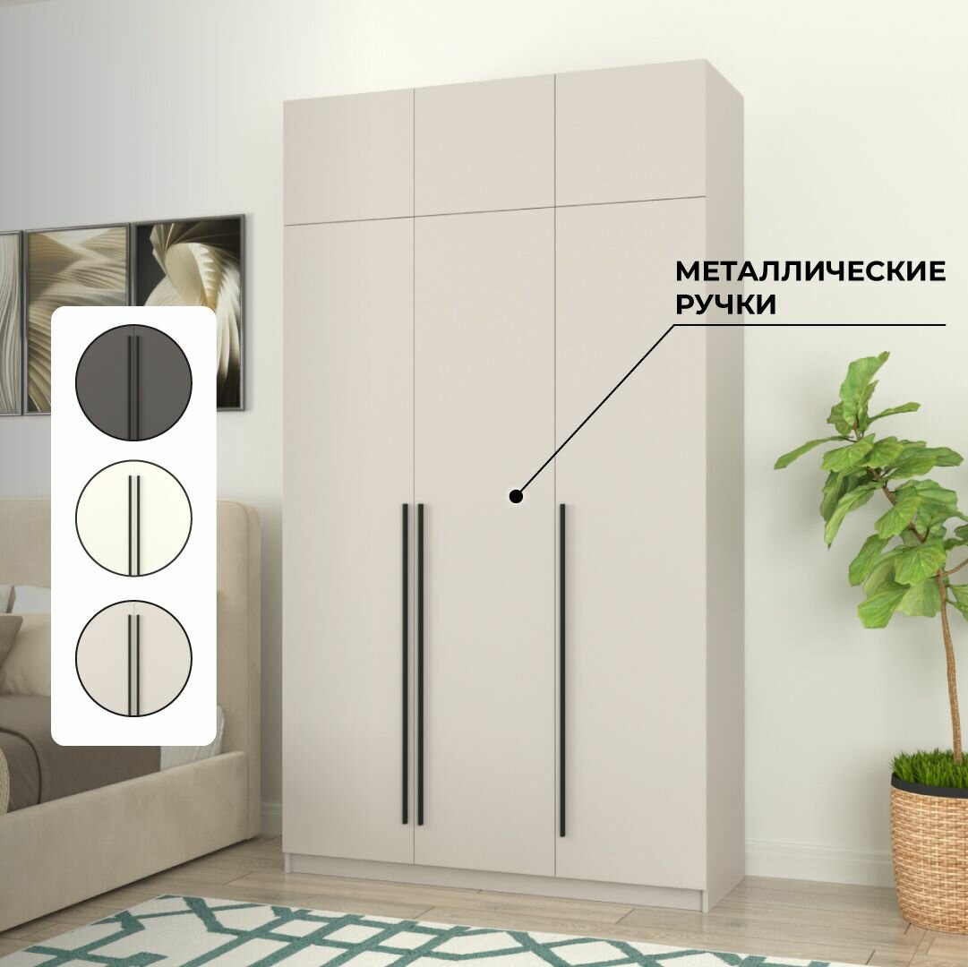 Шкаф для одежды распашной Пакс Фардал 290 см х 180 см х 50 см