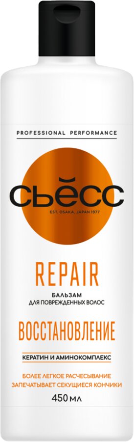 Бальзам для сухих, поврежденных волос СЬĔСС Repair, 450мл