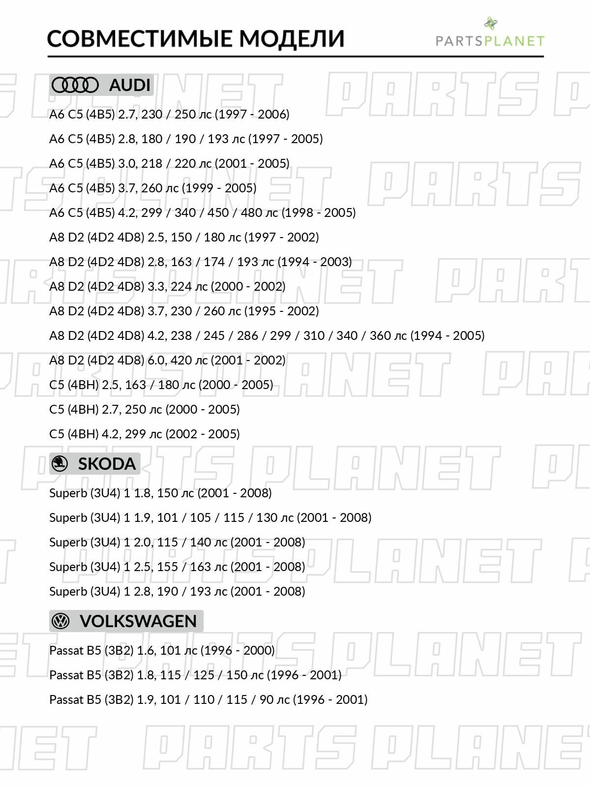 Тяга рулевая в сборе, для Ауди A4 B5, B6, A6 C5, Фольксваген Пассат B5 арт C3010LR LYNXAUTO — фото 1