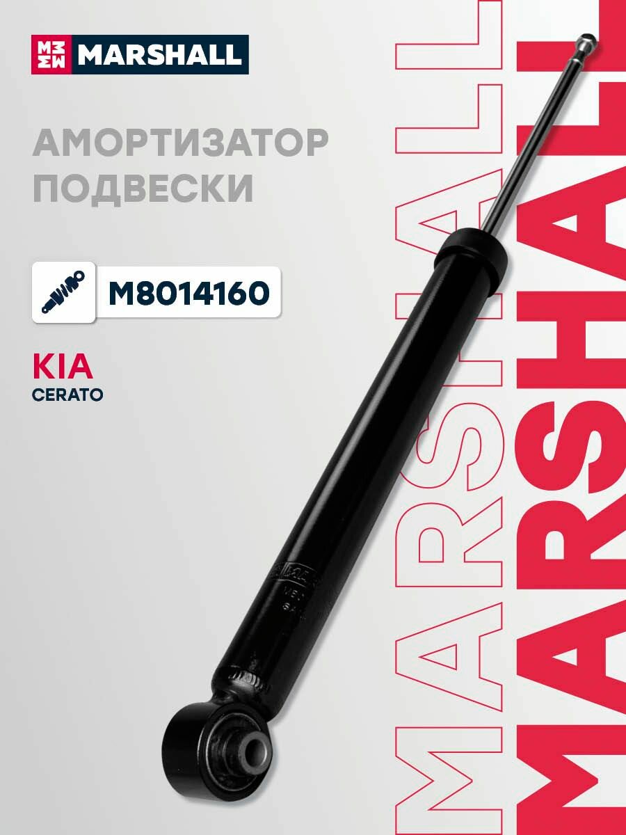 Амортизатор подвески задний Kia Киа Cerato Церато 55307M6210