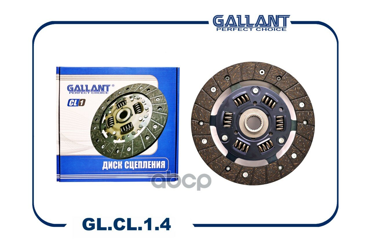 Диск сцепления ведомый {диск} 8200507366 GL. CL.1.4 RENAULT Logan 8кл дв.1.4 /зам Gallant арт. GLCL14