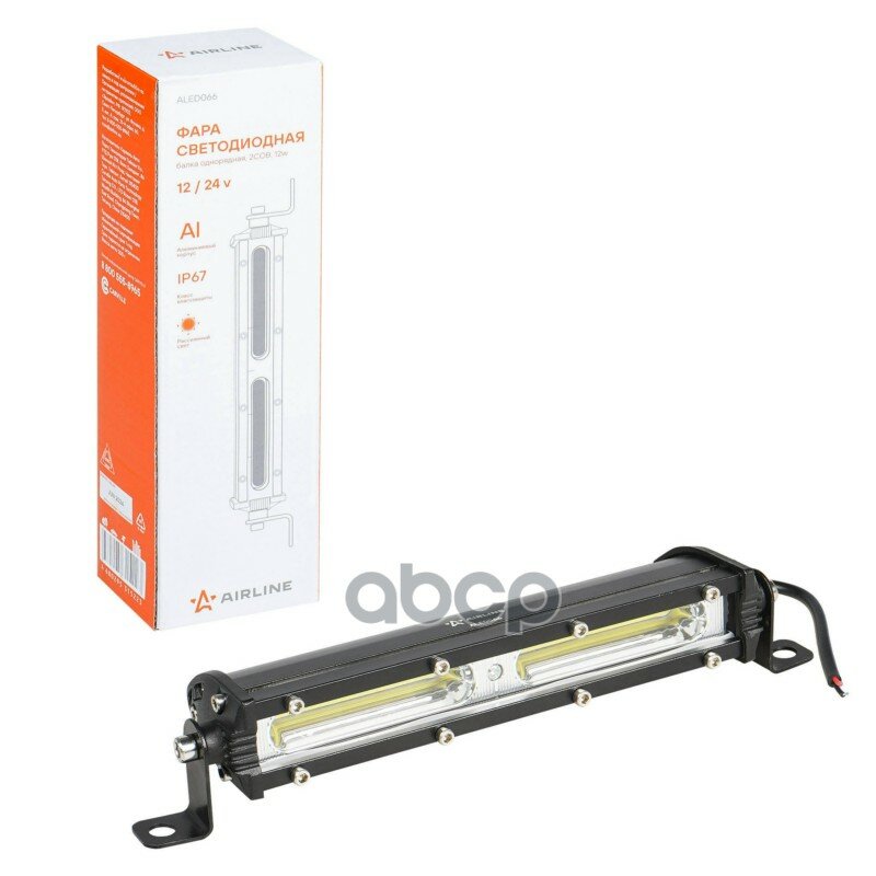 Фара светодиодная (балка) однорядная 2COB, рассеянный свет, 12Вт, 186x30x47мм, 12/24В (ALED066) AIRLINE арт. ALED066