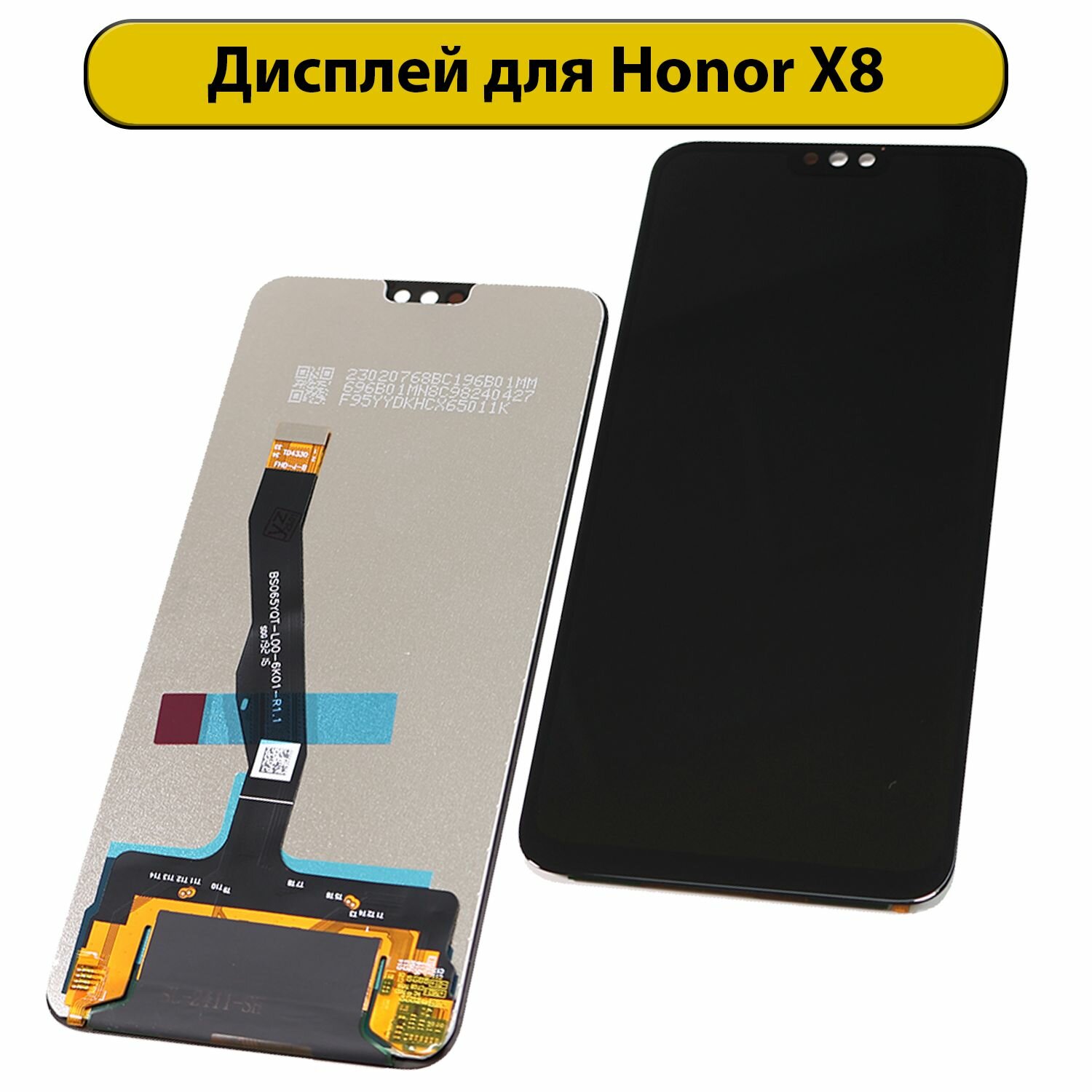 Дисплей для Huawei Honor 8X/9X Lite черный