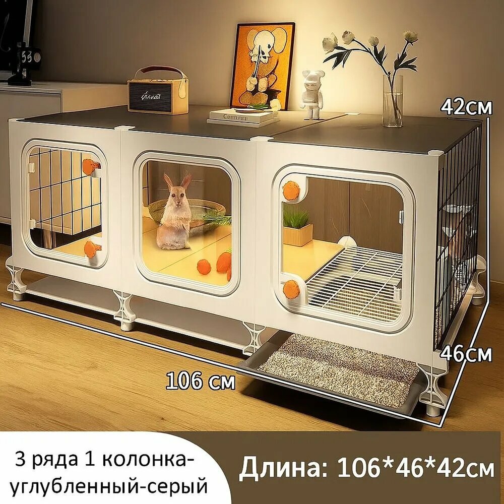 Клетка для кролика , грызунов, морской свинки, большая