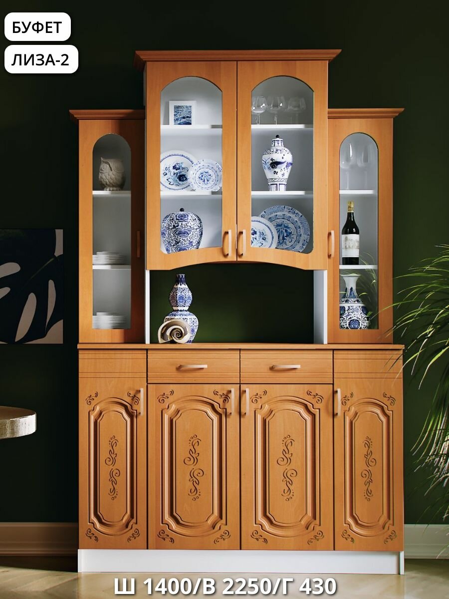 Буфет четырехстворчатый МИФ Лиза 2 МДФ 1400х2250х430, Ольха матовый, Белый