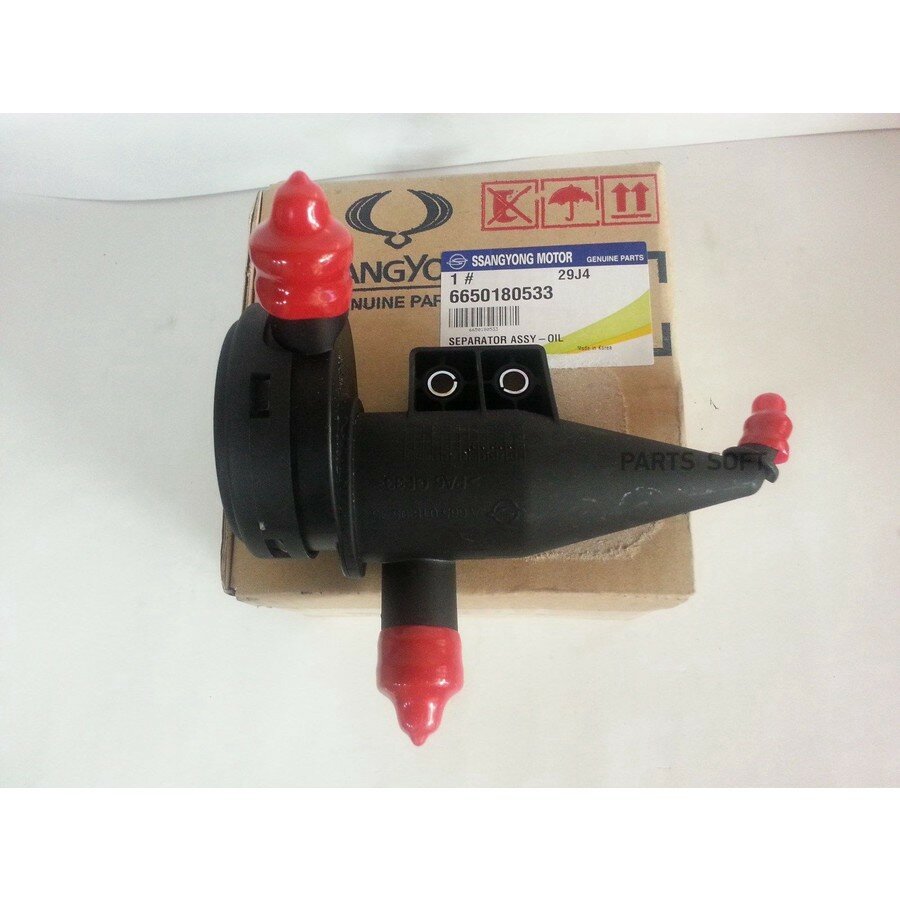 Клапан системы вентиляции картера двигателя от официального дистрибьютора, SSANG YONG, артикул 6650180533