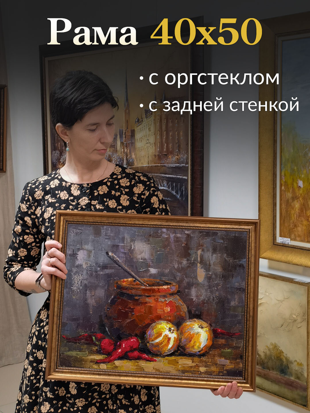 Рамка со стеклом ПЭТ 40х50 для картины, фоторамка 40 на 50 для вышивки, рама 40Х50 для мозаики