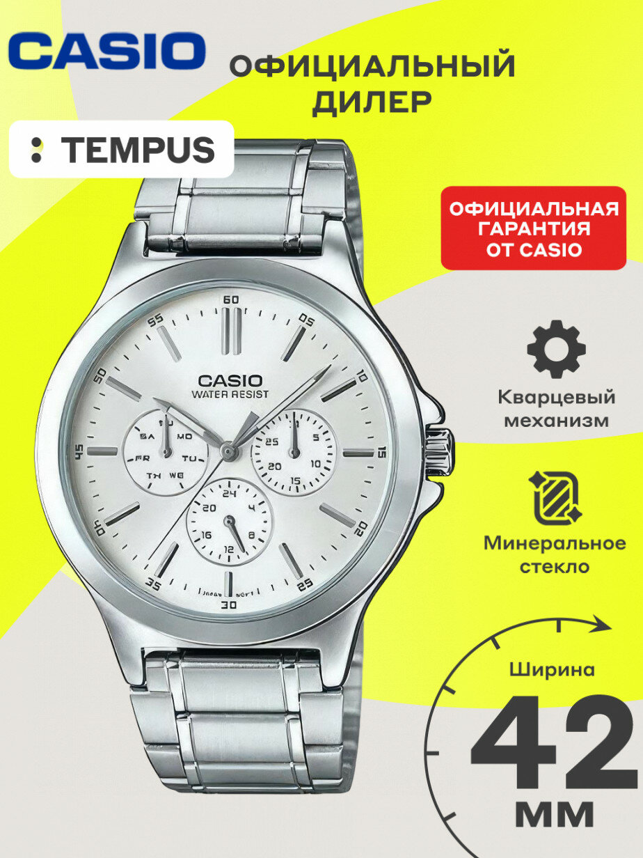 Наручные часы Collection