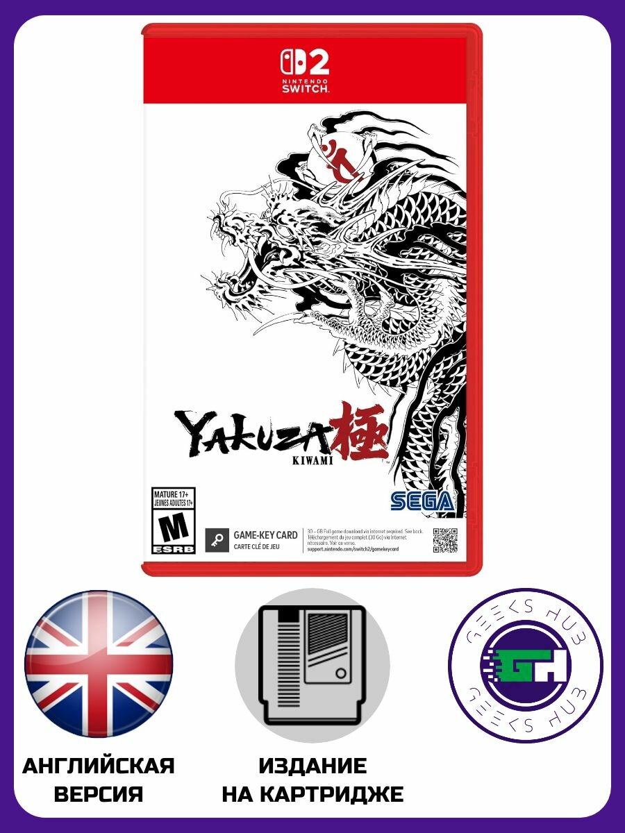 Видеоигра Yakuza Kiwami для Nintendo Switch 2, картридж, английская версия
