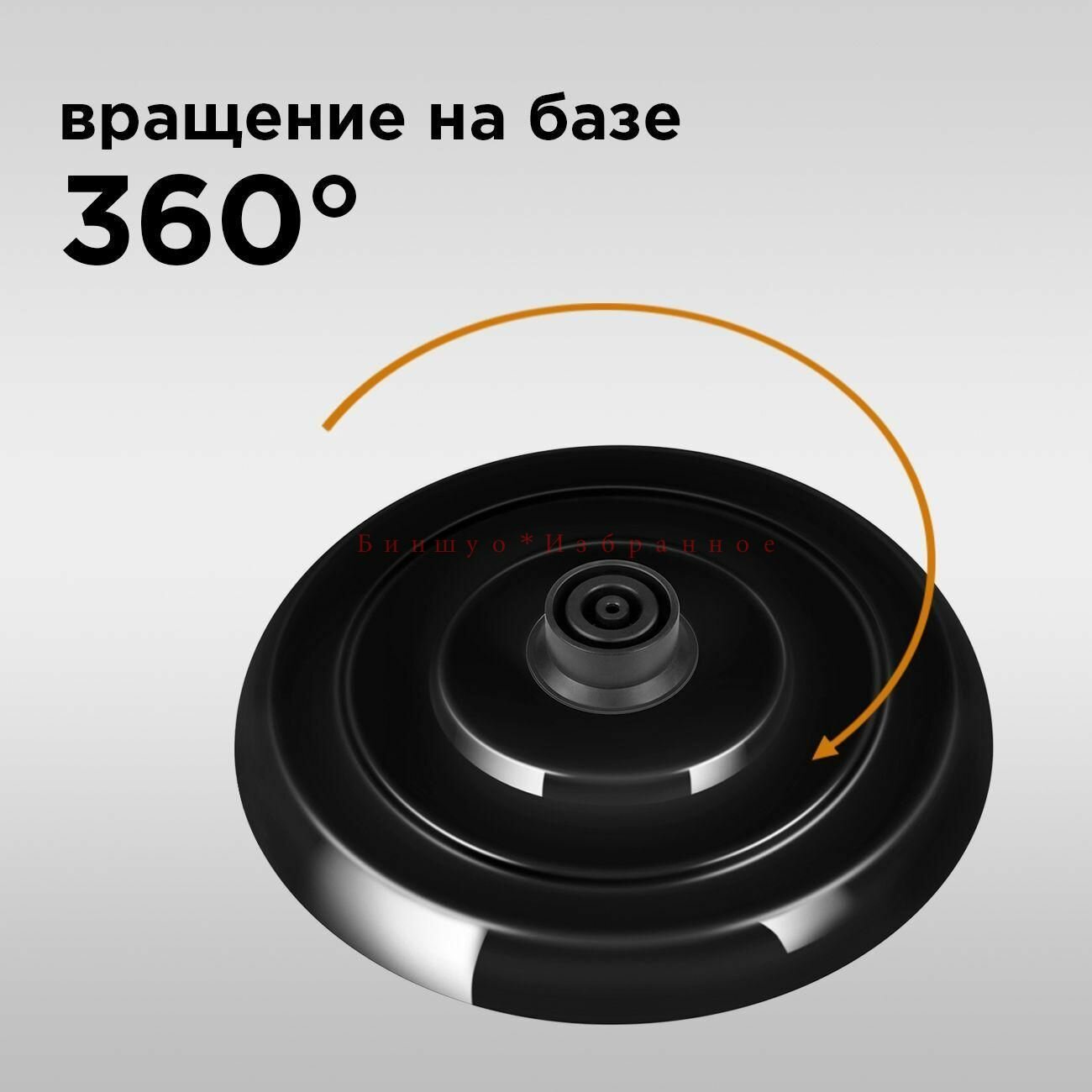 Блинница — фото 1