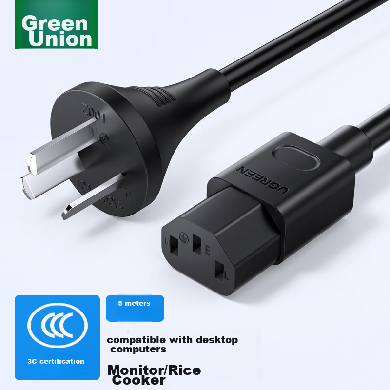 Lulian National Standard Three-Hole Character Tail, Three-Core Power Cord, Suitable for Computer Desktop Host Monitor Electric Wok Rice Cooker Electronic Scale Printer Connection Cable, 5 Meters, 15744