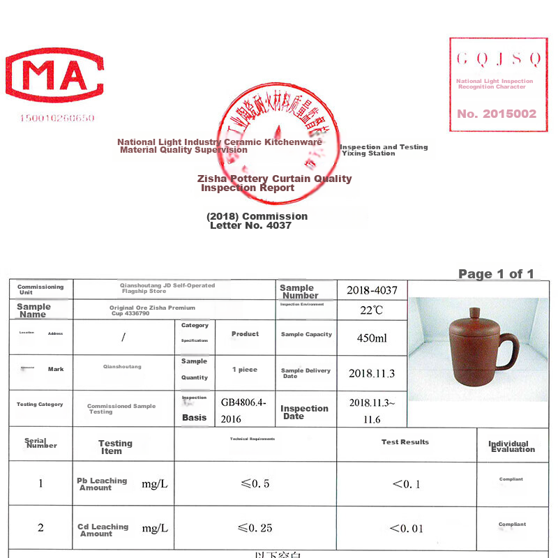 Qianshou Tang, Purple Clay Cup Lid, Kung Fu Tea Set, Office Tea Cup, Yixing Purple Clay Original Ore, Premium Cup 480ml