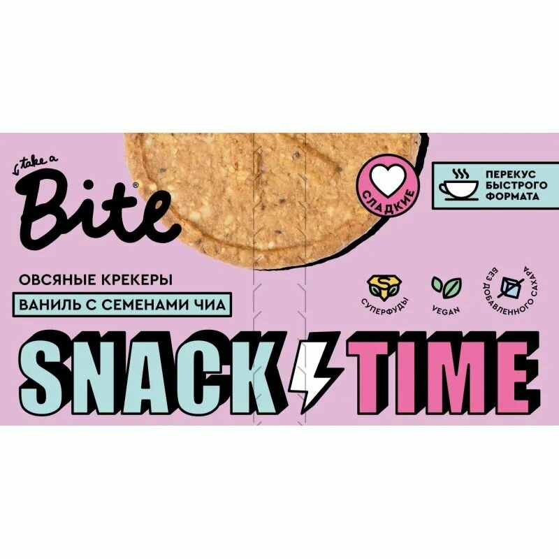 Крекер Bite овсяные сладкие со вкусом ванили и семенами чиа, 125 г