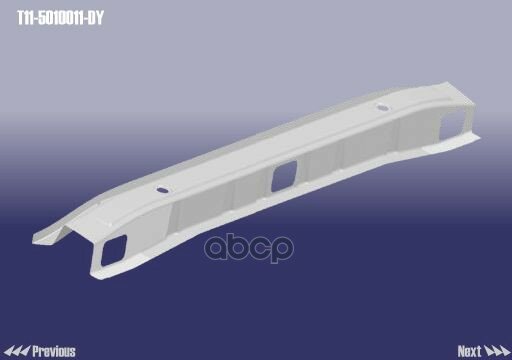 Панель кузова зад CHERY арт. T11-5010011-DY