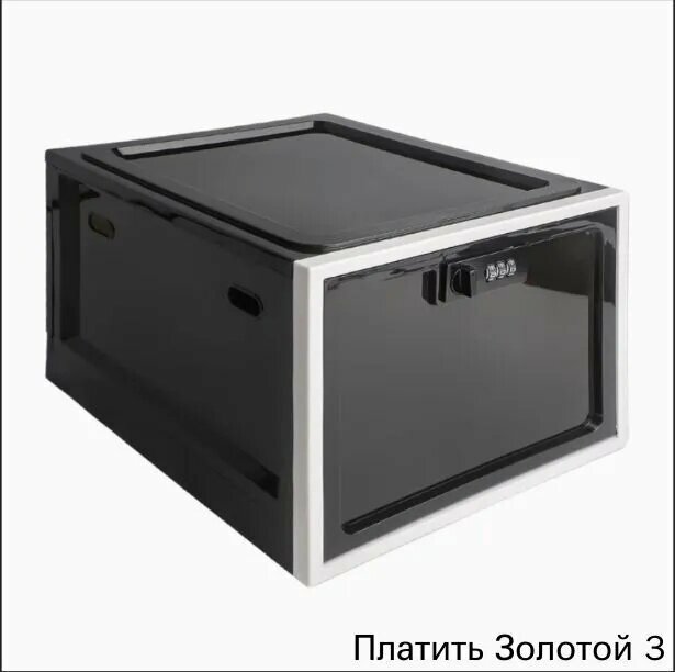 Органайзер для хранения вещей30х23х19 см.