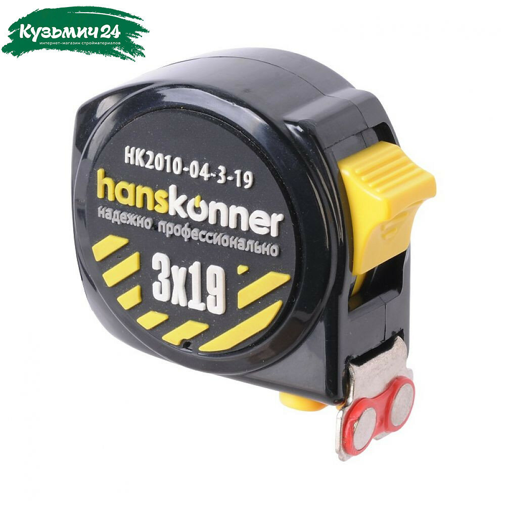 Рулетка Hanskonner 3 м 19 мм HK2010-04-3-19