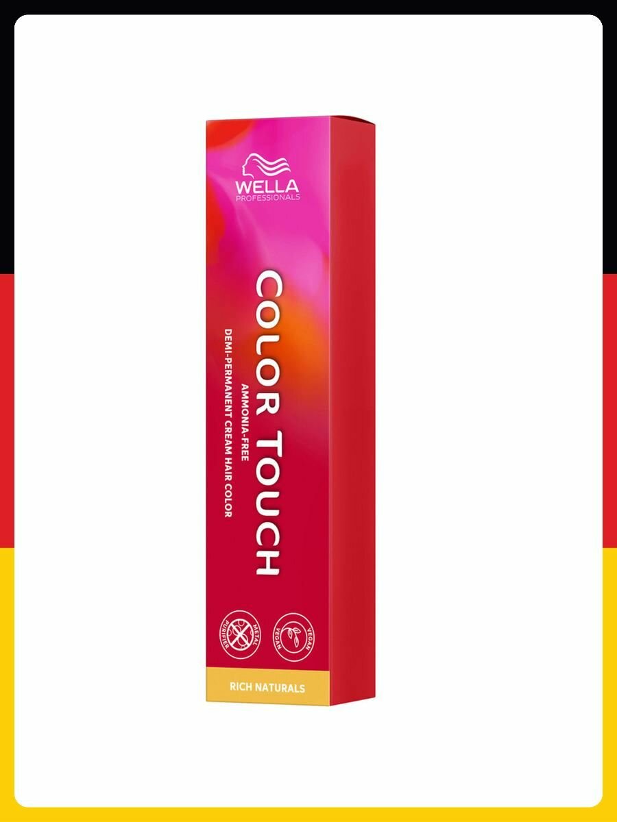 Краска для волос Color Touch Rich Naturals 9/86 светло-русый жемчужно-фиолетовый 60 мл