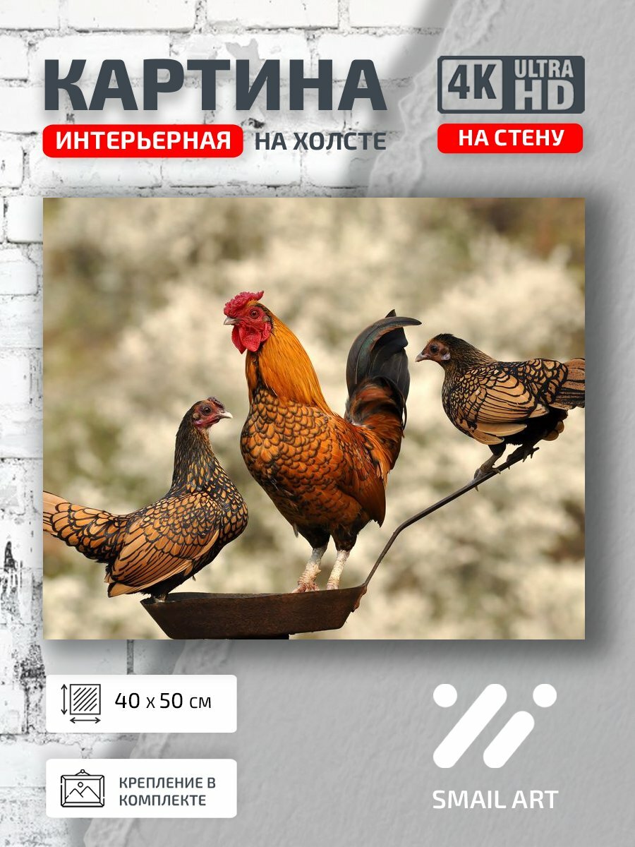 Картина на холсте интерьерная 40 на 50 на стену Фон Mood для гостиной атмосфера интерьер