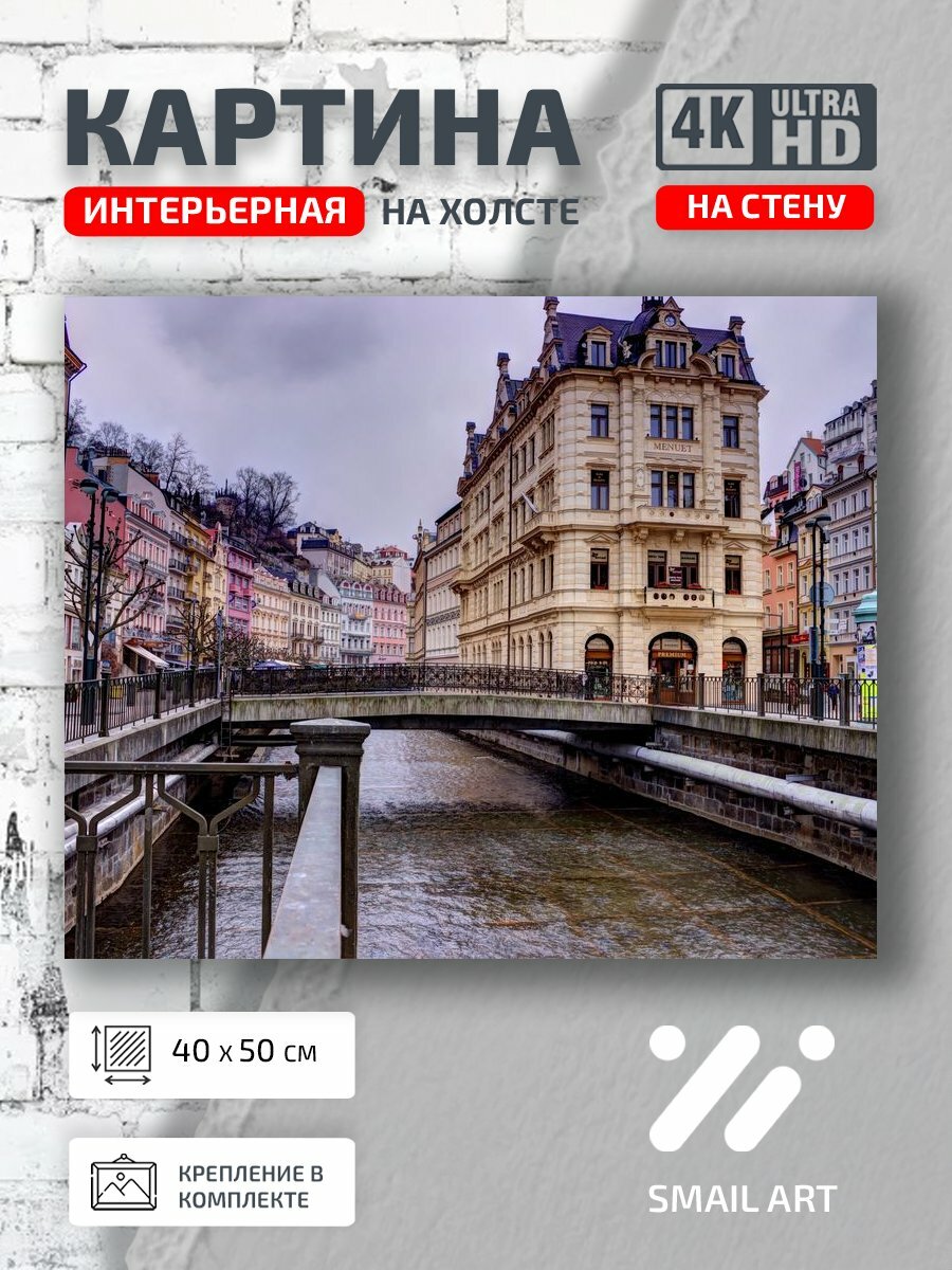 Картина на холсте интерьерная 40 на 50 на стену Дома Mood для студии атмосфера интерьер