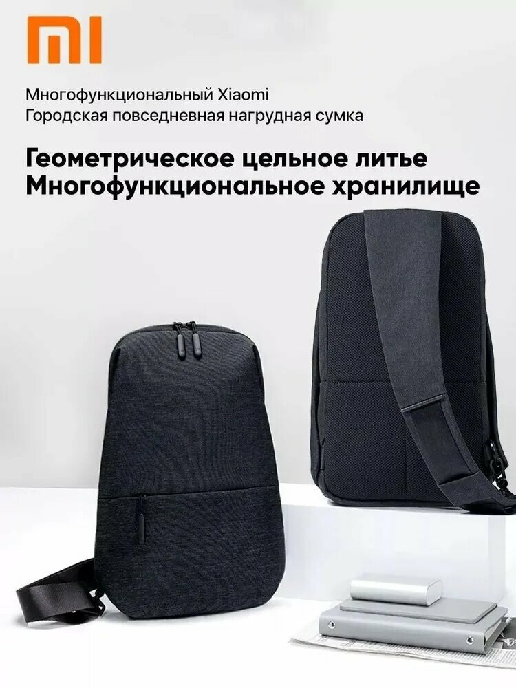 Xiaomi Рюкзак