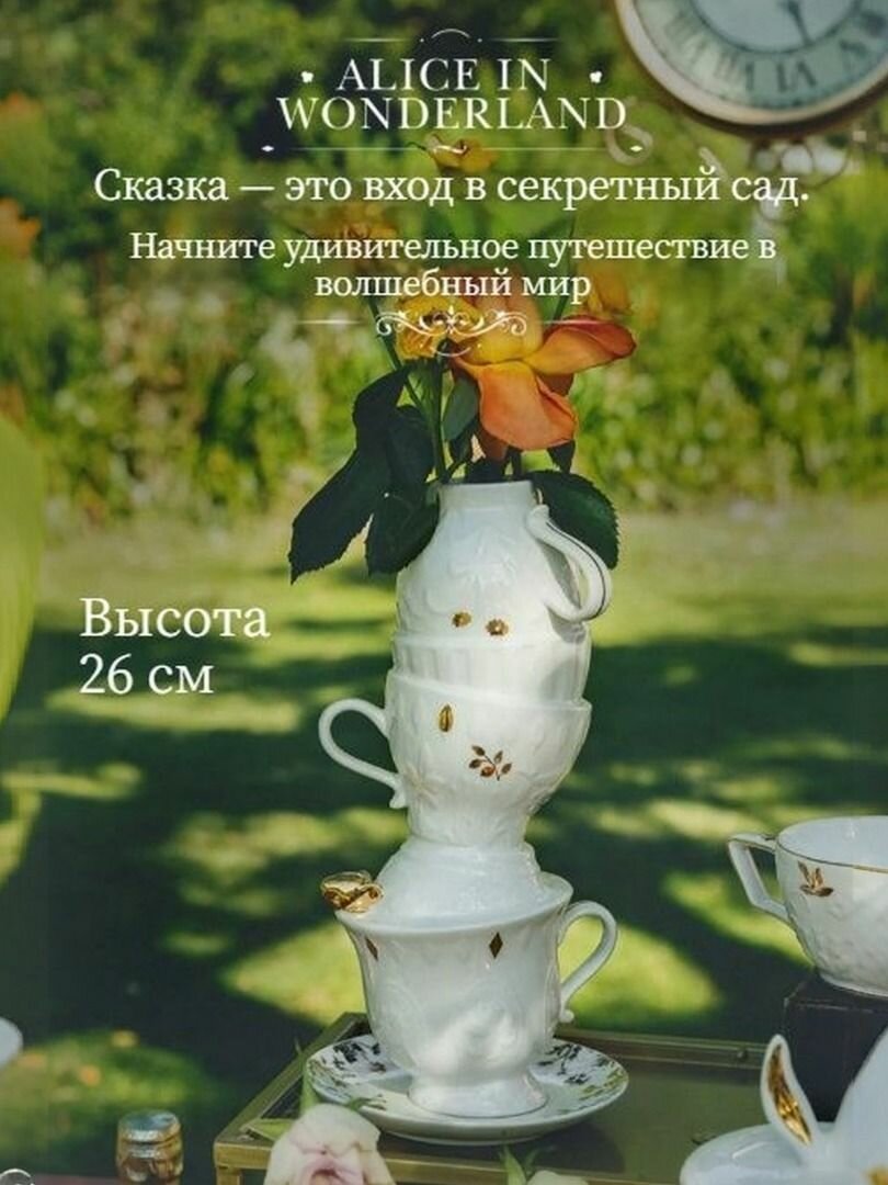 Керамическая цветочная бутылка Alice creative, размер (ширина 13 см, высота 26 см)