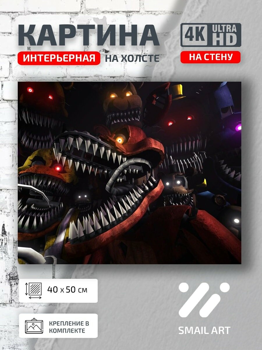 Картина на холсте интерьерная 40 на 50 на стену Freddys FNAF для кабинета атмосфера
